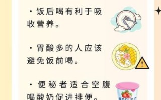 酸奶可以加热吗_酸奶加热后还有营养吗