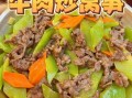 莴笋炒肉怎么炒才脆嫩_莴笋炒肉用猪肉还是牛肉