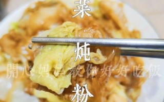 大白菜怎么炒好吃_大白菜炖粉条的做法
