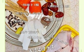 山药党参炖鸡汤的功效_适合哪些人喝