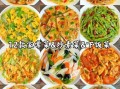 素菜大全家常菜有哪些_素菜大全家常菜怎么做