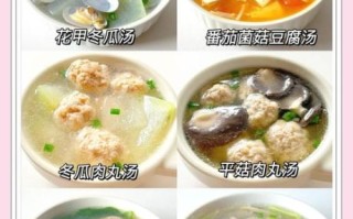 简单汤的做法大全_简单汤怎么做好喝