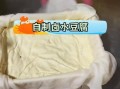 自制豆腐卤水怎么做_自制豆腐卤水配方比例