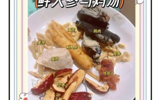 鸡汤的做法大全家常_怎样炖出奶白浓汤