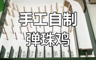 自制游戏机需要什么材料_自制游戏机教程