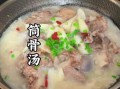 大骨头汤怎么熬才白_大骨头汤需要焯水吗