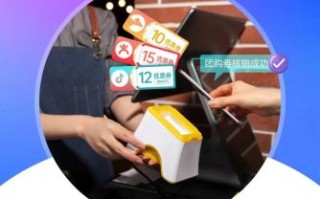 大众点评团购怎么用_团购券如何核销