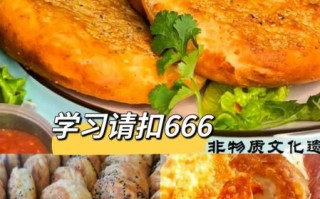 烙酥饼的做法大全视频_酥饼怎么做才酥脆