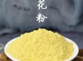 中药花粉的功效与作用_花粉怎么吃效果最好