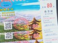 桂平西山门票多少钱_桂平西山一日游最佳路线