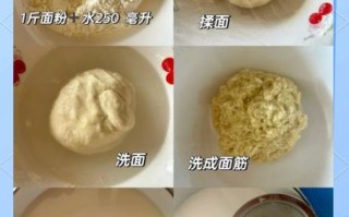 自制凉皮怎么做_凉皮不洗面可以吗