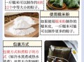 3斤糯米能包多少粽子_一斤糯米包几个粽子