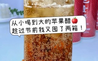 天地一号苹果醋价格多少钱_天地一号苹果醋价格表