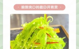 凉拌莴苣怎么做好吃_凉拌莴苣要不要焯水