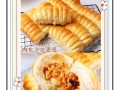 花样面包的做法大全_花样面包怎么做才松软