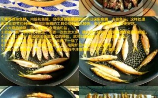 鱼干怎么制作_鱼干制作方法和步骤