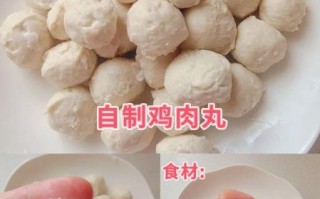 炸鸡肉丸子怎么做_炸鸡肉丸子为什么软塌