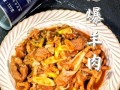 蒜爆羊肉怎么炒才嫩_蒜爆羊肉用哪部分肉最好