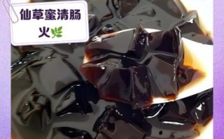 仙草的功效与作用禁忌_仙草适合什么人吃