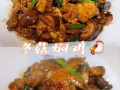 冬菇焖鸡怎么做_冬菇焖鸡用干菇还是鲜菇