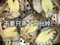 螃蟹怎么杀死_清蒸前如何处理
