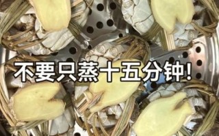 螃蟹怎么杀死_清蒸前如何处理