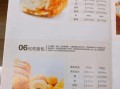 东菱面包机酸奶杯怎么用_酸奶杯使用步骤