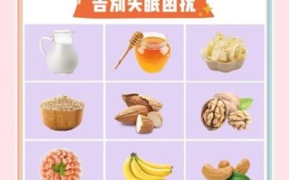 失眠吃什么食物最有效_晚上睡不着吃什么助眠
