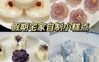 小点心怎么做_新手也能一次成功的小点心制作方法