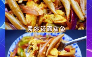莜面鱼鱼怎么做_莜面鱼鱼热量高吗