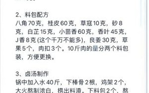 肉夹馍5元一个不赚钱怎么办_肉夹馍成本核算方法