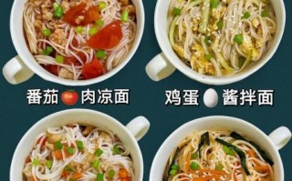 小孩拌面怎么做_小孩拌面最简单的做法