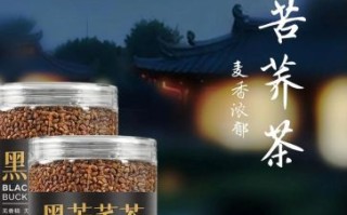 苦荞茶和什么搭配最好_苦荞茶最佳搭配