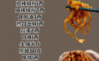 腌制萝卜条的做法_如何做出爽脆不苦