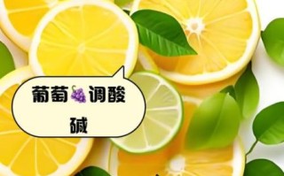 酸性水果有哪些_碱性水果有哪些