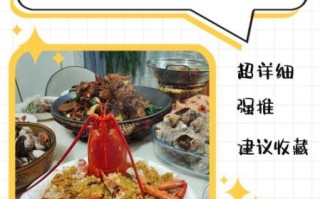 大龙虾怎么清洗_大龙虾清蒸几分钟