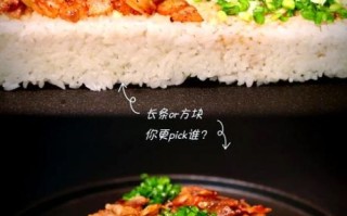 酱油拌饭好吃吗_酱油拌饭怎么做才香