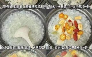银耳有丰胸的功效吗_银耳怎么吃才丰胸