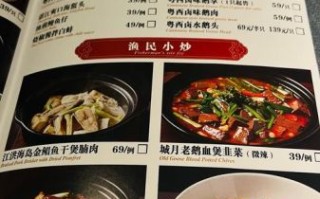 粤菜小炒菜谱大全_家常菜有哪些