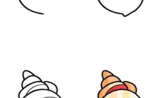 贝壳简笔画怎么画_贝壳简笔画步骤图