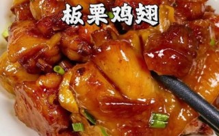 板栗怎么做好吃_板栗食谱大全
