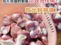鸭肫的功效与作用_鸭肫的营养价值有哪些
