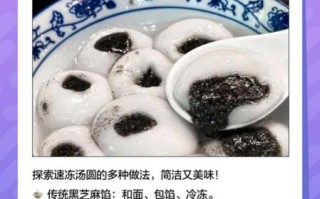 速冻元宵怎么煮_元宵煮多久才熟