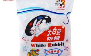 大白兔奶糖热量高吗_大白兔奶糖保质期多久