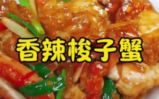 小梭子蟹怎么做好吃_清蒸还是香辣