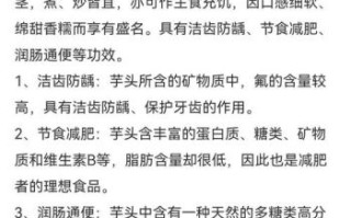 芋头手痒怎么办_芋头痒手快速止痒方法