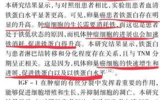 铁蛋白高1000是癌症吗_铁蛋白高1000的原因