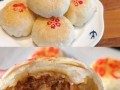 鲜肉月饼怎么做_鲜肉月饼配方