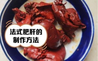 鸭肝的营养价值_鸭肝吃多了会上火吗