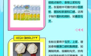 玉米淀粉又叫生粉吗_生粉与玉米淀粉区别